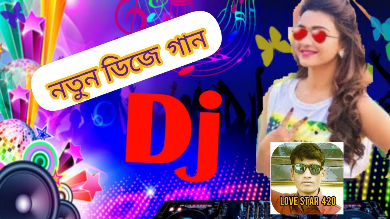 New bangla dj song 2020/ purulia bangla dj song 2020// bangla dj gan ...