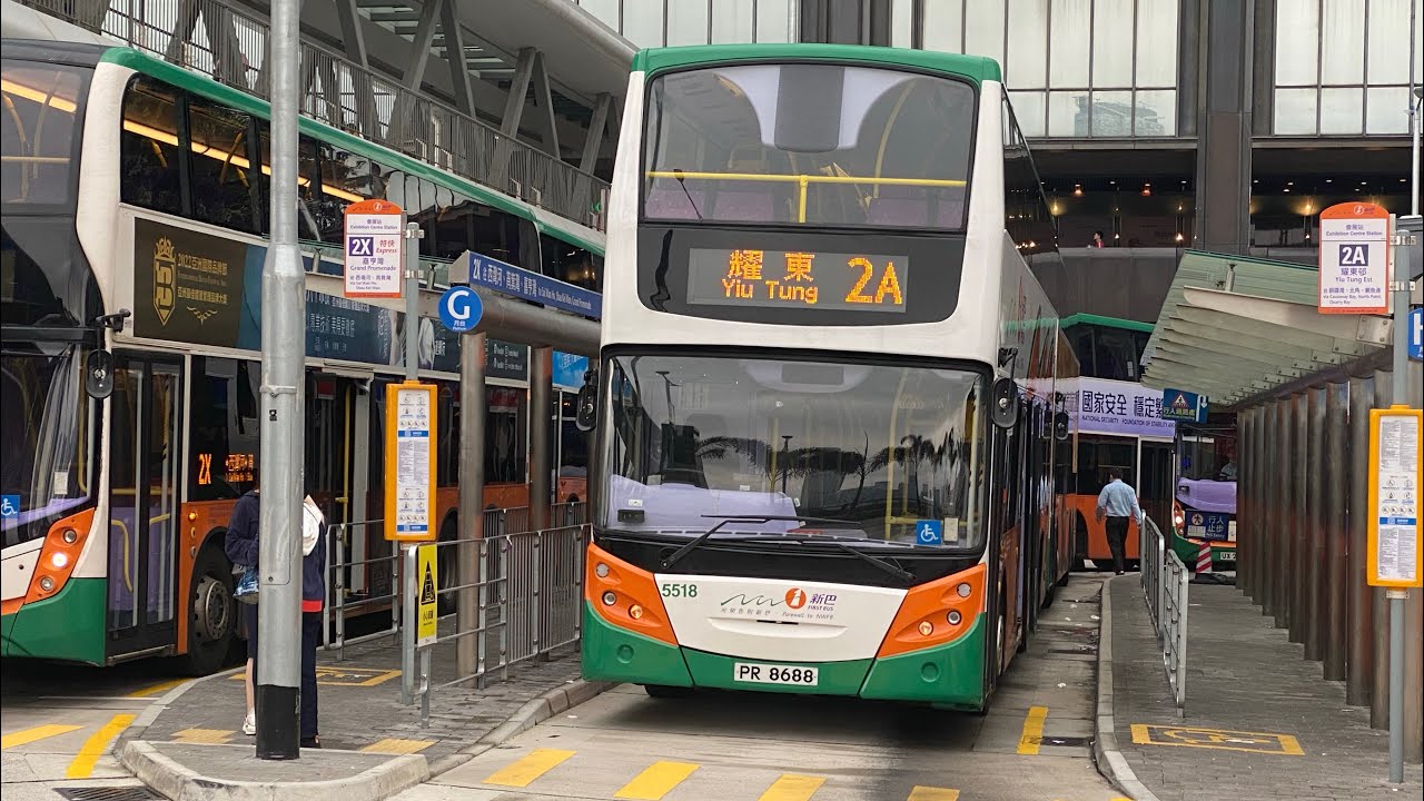 NWFB 2A 會展站→耀東邨 - YouTube