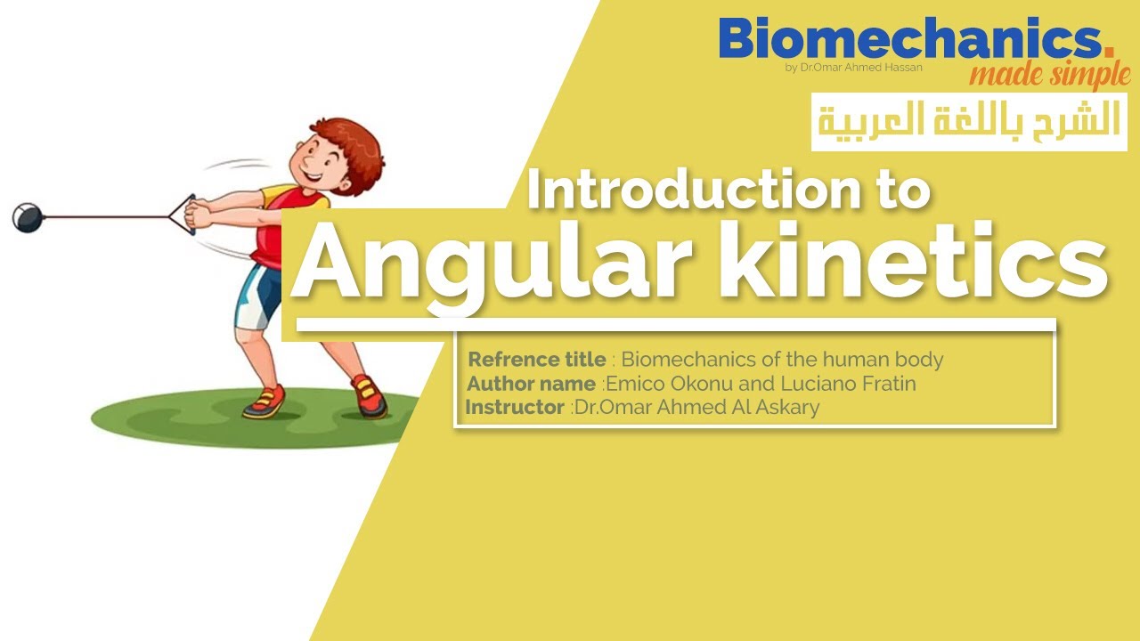 Introduction to angular kinetics - Biomechanics made simple - YouTube