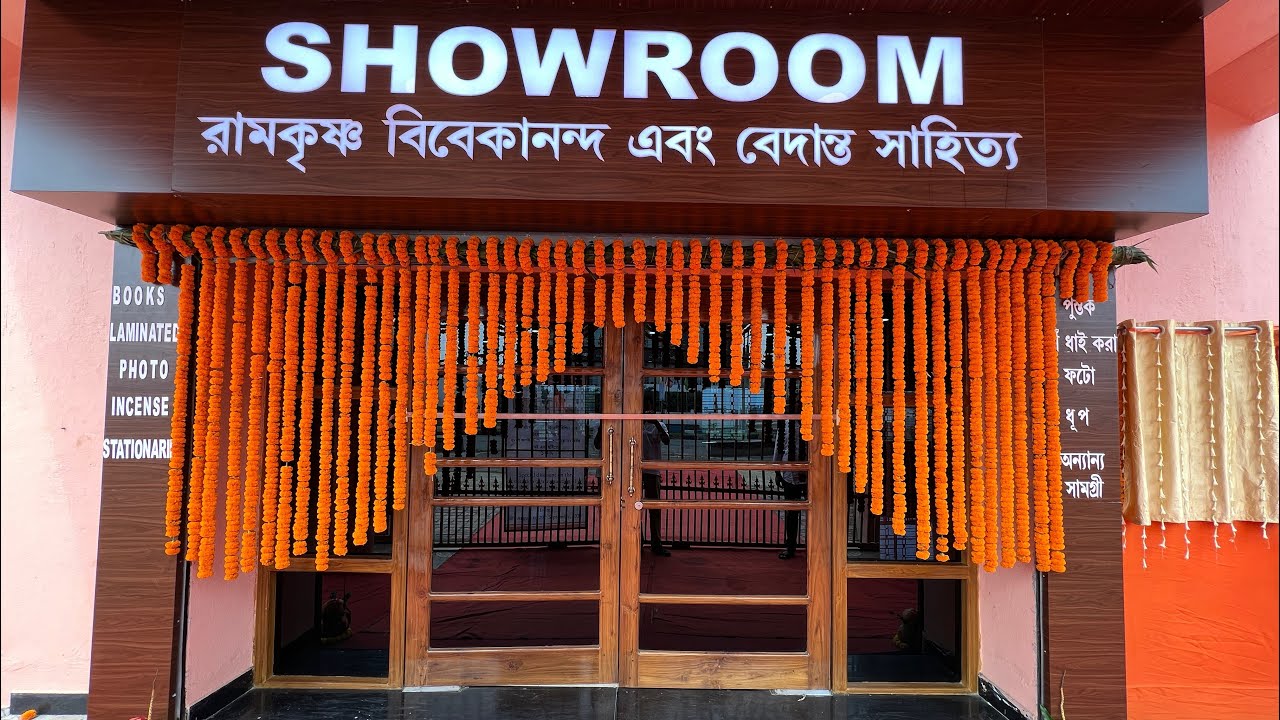 Grand Opening: Showroom and Library Building on RKM Asansol, 28th ...