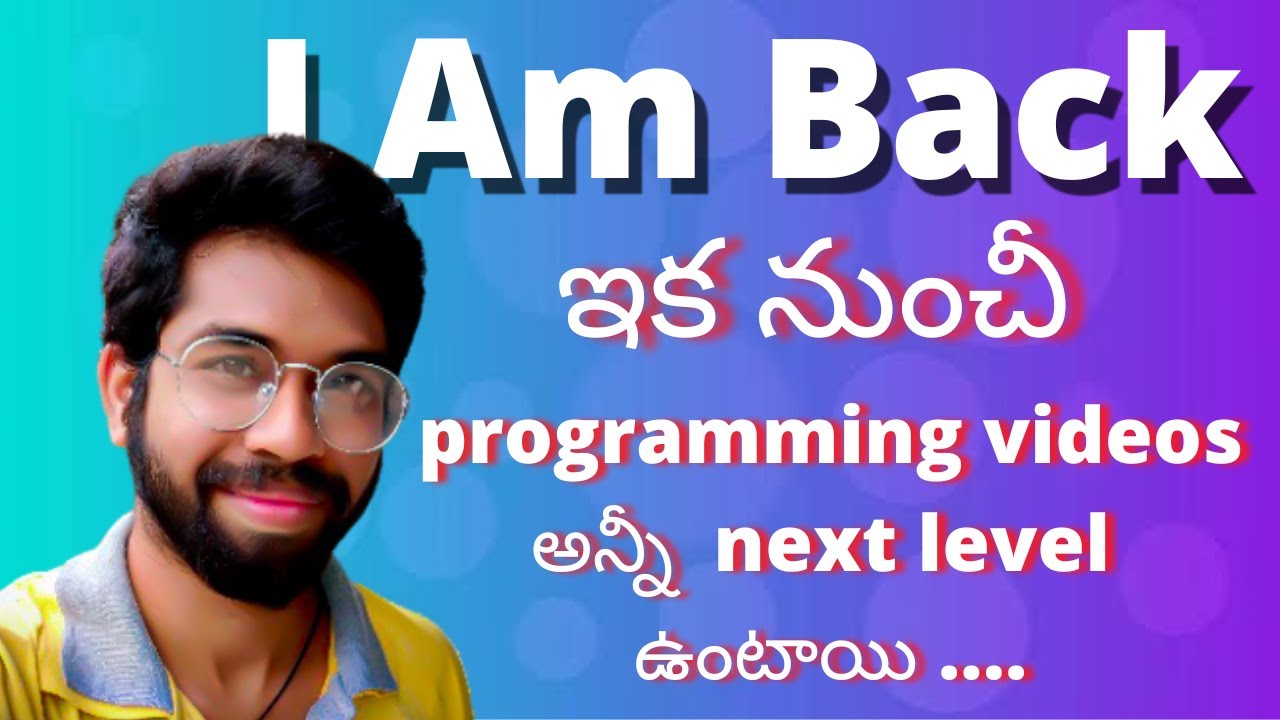 I am back | ఇక నుంచీ programming videos అన్నీ next level ఉంటాయి ...