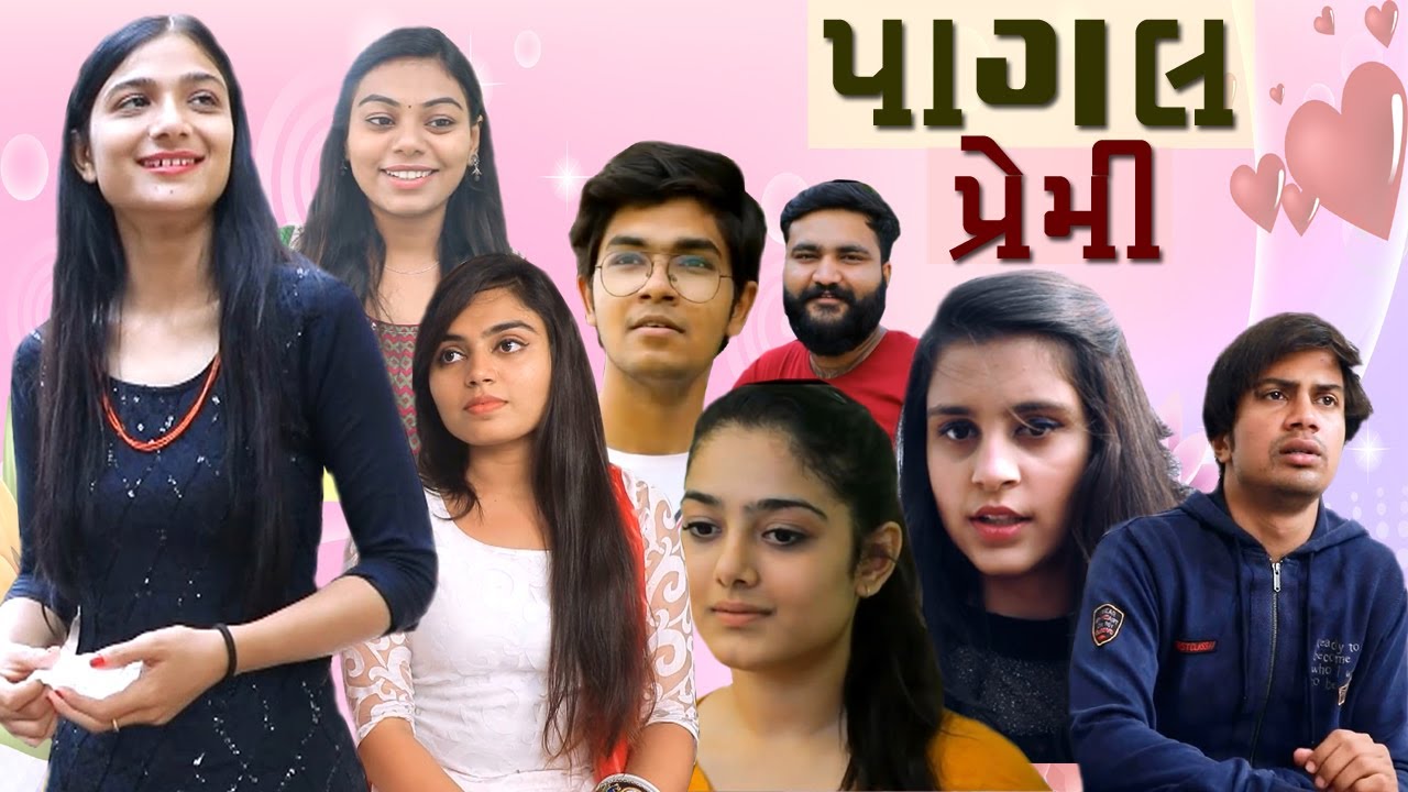 Pagal Premi | Girls video | True Love Story | Cute Love Story - YouTube