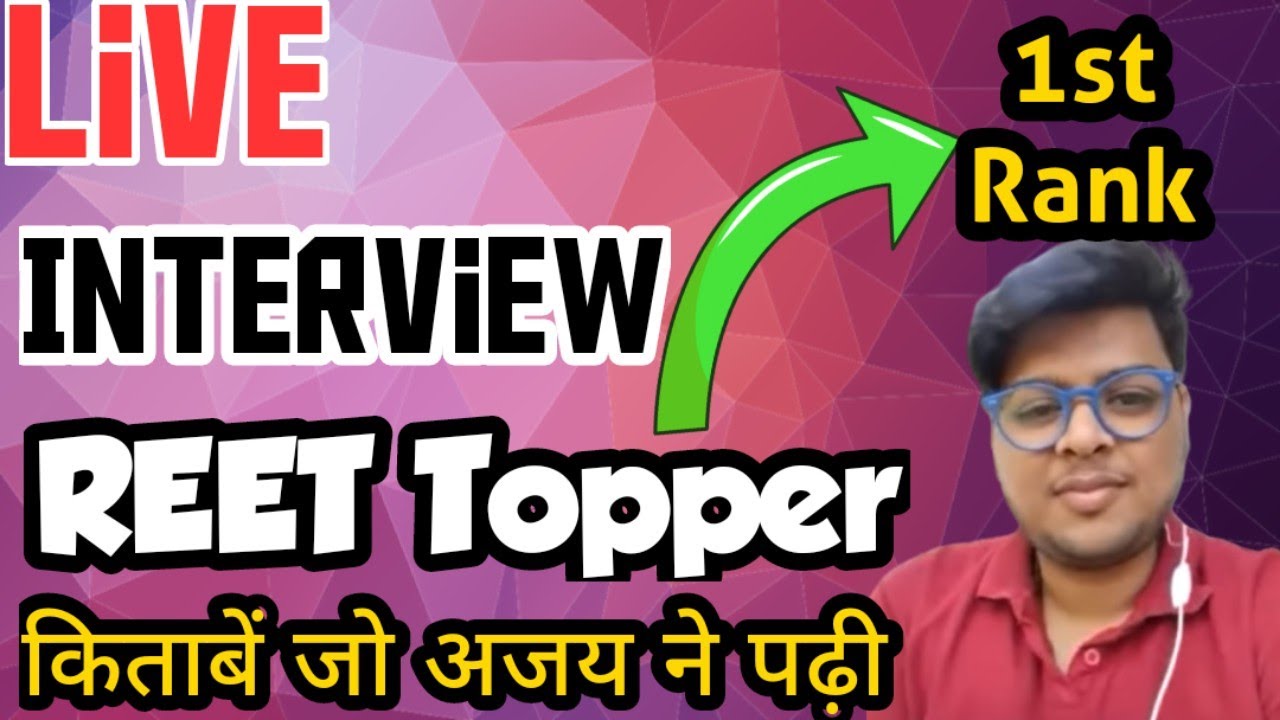 #Ajay_Vaishnav #reet 1st Ranker | REET Toppers Interview Live - Jaane ...