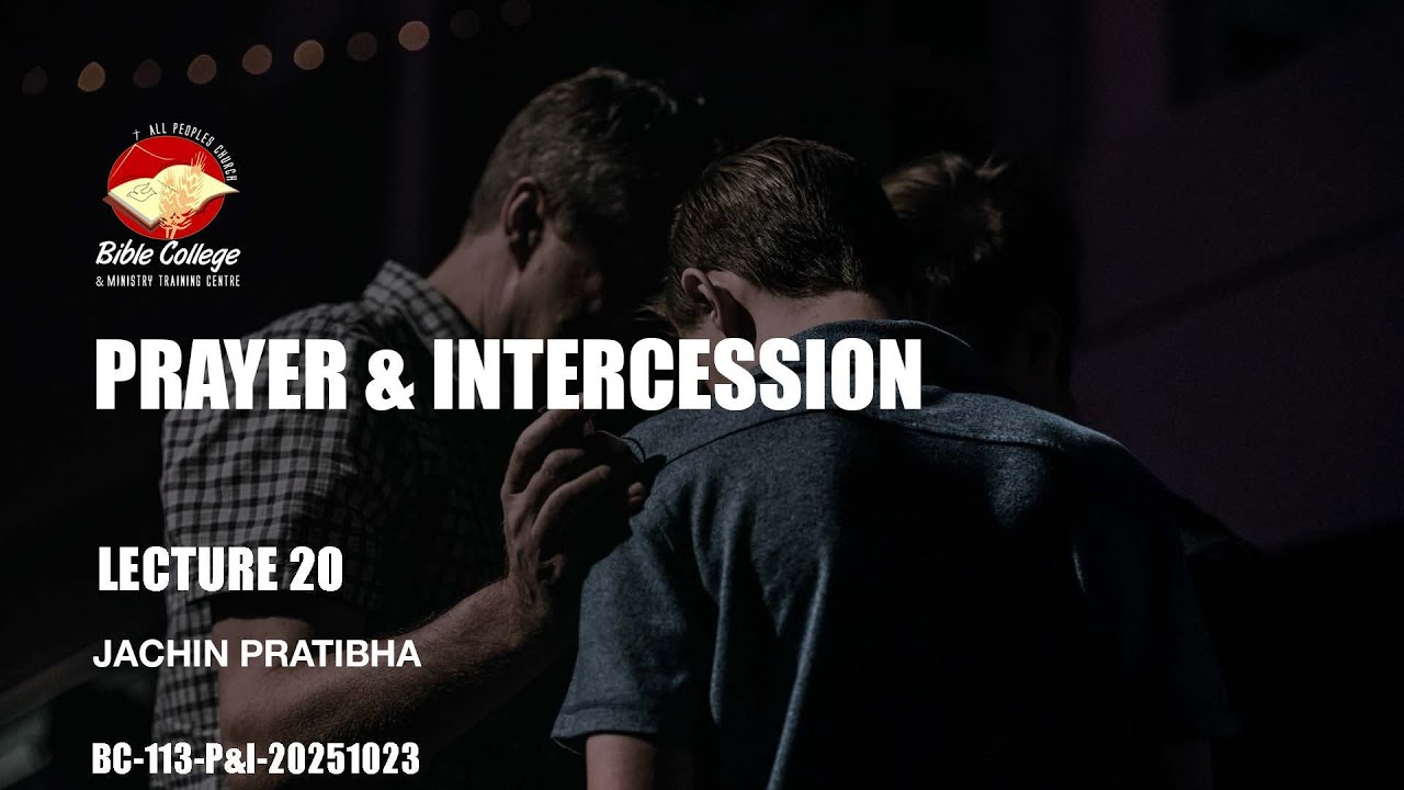 Prayer & Intercession | Lecture 20: BC113-P&I-20251023 - YouTube