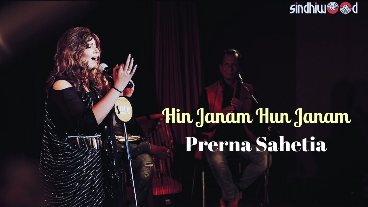 Hin Janam Hun Janam | Prerna Sahetia - YouTube