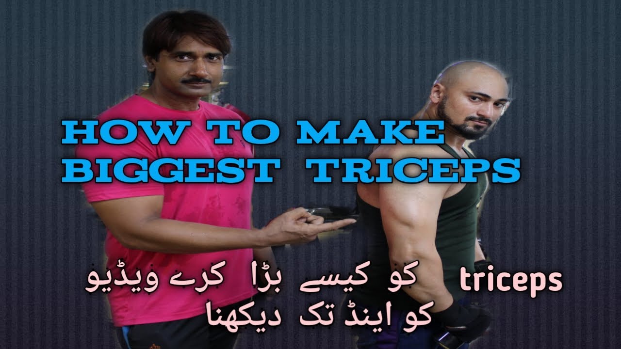 top five triceps workout reps and sets included - YouTube