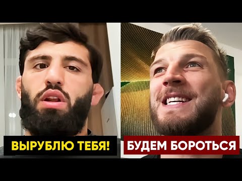 Царукян и Хукер слова перед боем