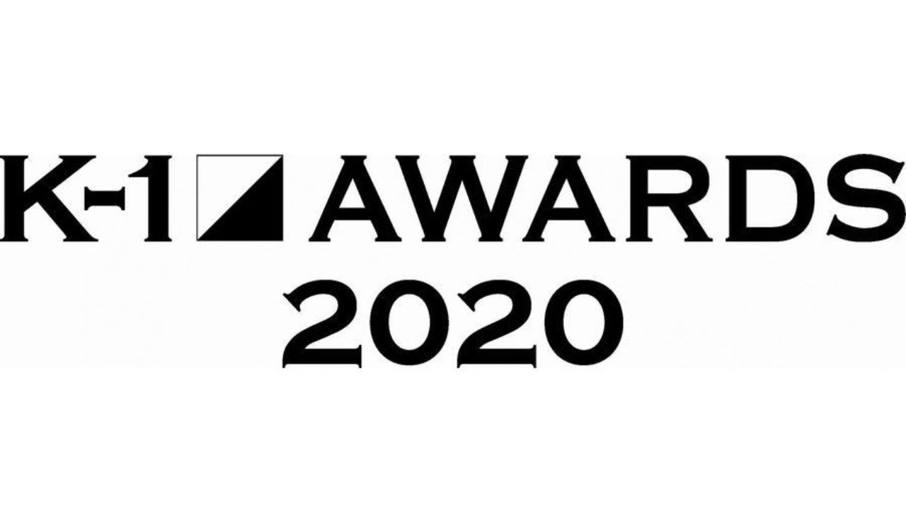 K-1 JAPAN GROUPの年間表彰式「K-1 AWARDS 2020」 - YouTube