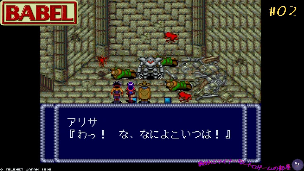 [PCE] BABEL #02 - YouTube