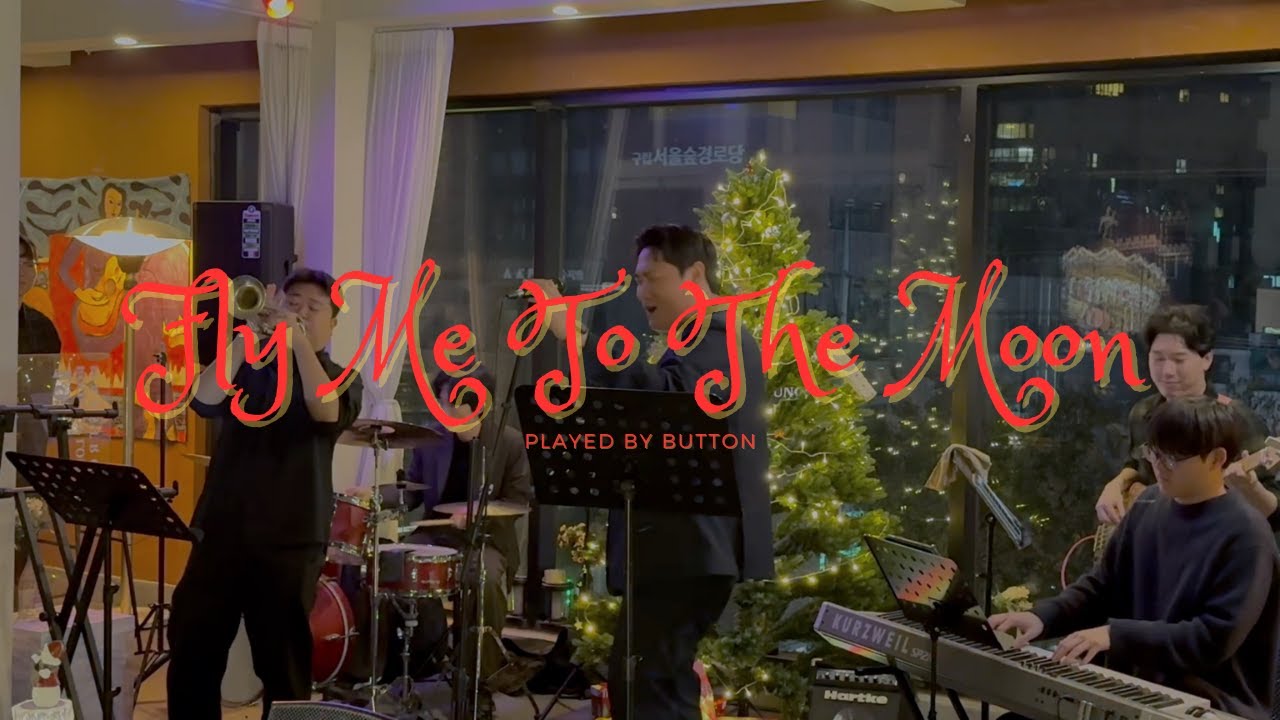 [Fly Me To The Moon (Samba Version) - Played By Button, At 1987 Rooftop ...