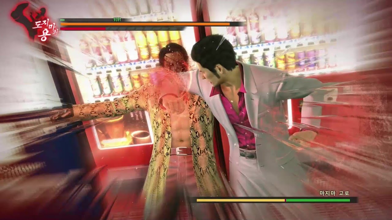 [Yakuza Kiwami] How To Beat Majima Easily (EX HARD, No Damage) - YouTube
