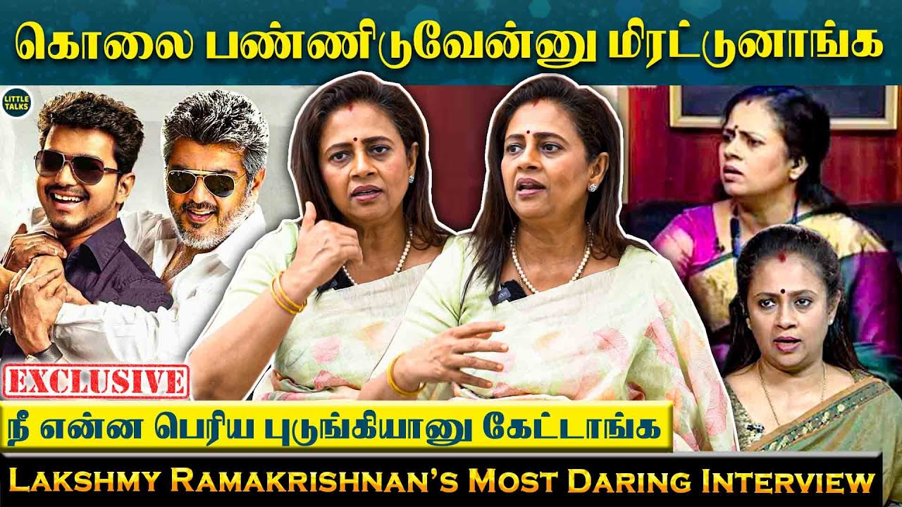 Solvathellam Unmai Memes Reaction😳 Vijay & Ajith வெச்சு ஏன் படம் பண்ணல?-Lakshmi Ramakrishnan ...