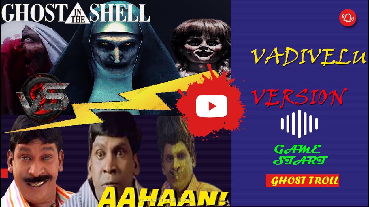 GHOST TROLL😂/VADIVELU VERSION/FUNNY VIDEO😂 - YouTube