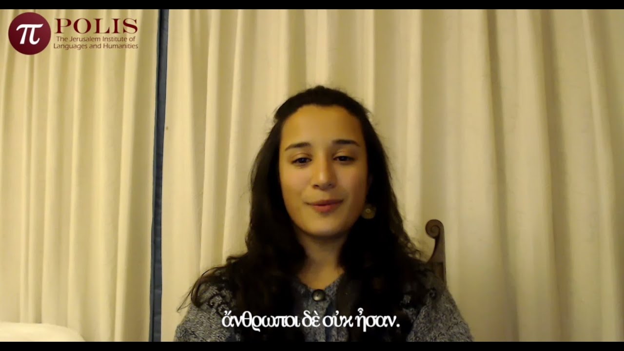 Polis students - Plato’s Protagoras (320c-323a) - YouTube