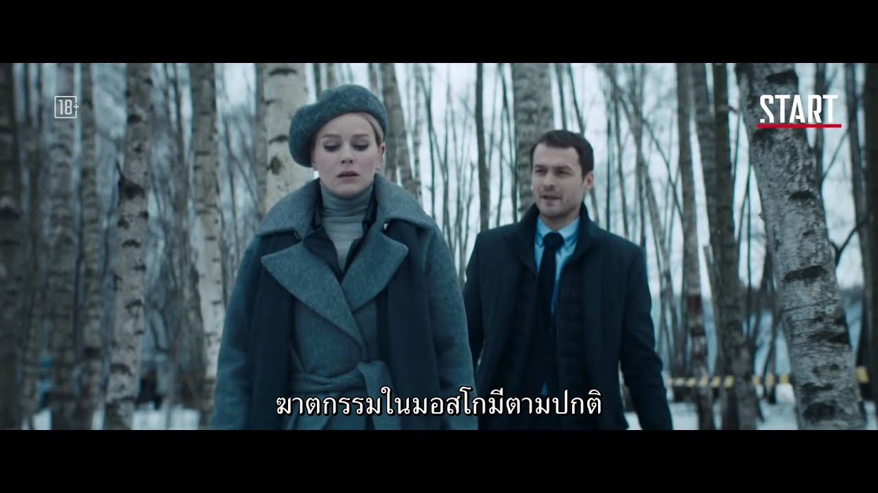 The Vampires of Midland: Season 1 (ตัวอย่างซับไทย) - Yuriy Stoyanov, Artyom Tkachenko - YouTube