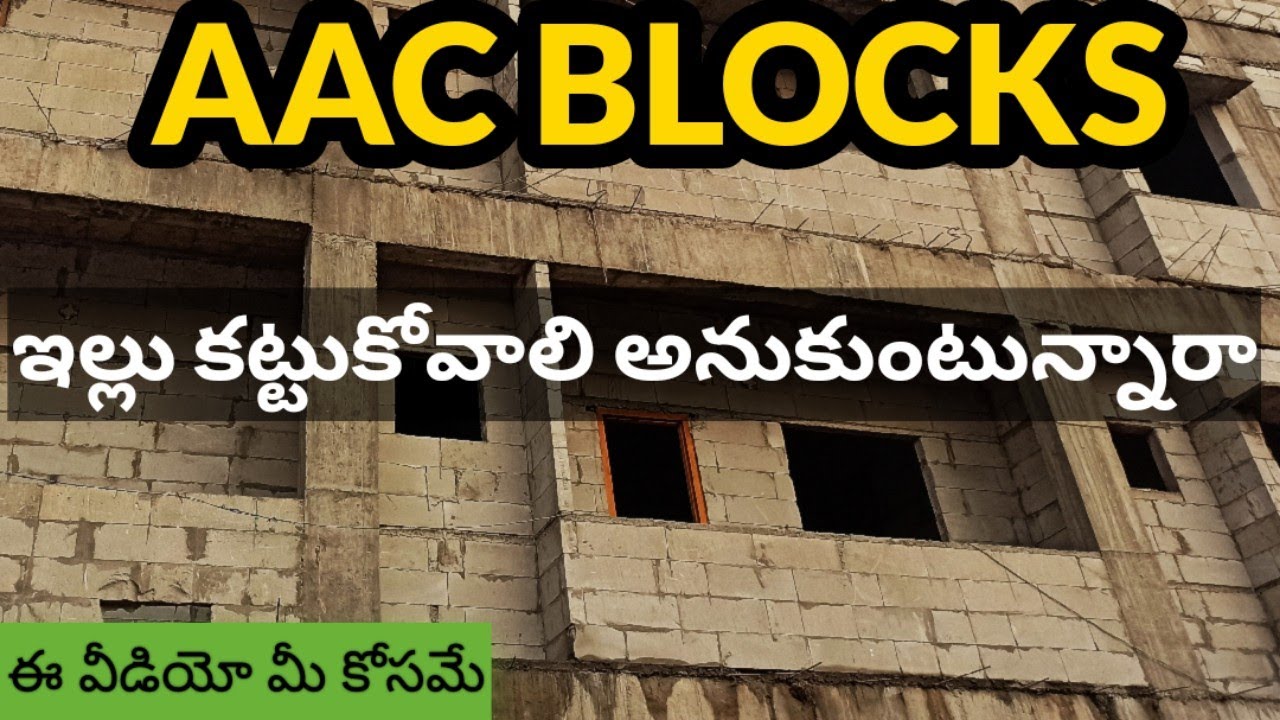 AAC BLOCKS House Tips - YouTube