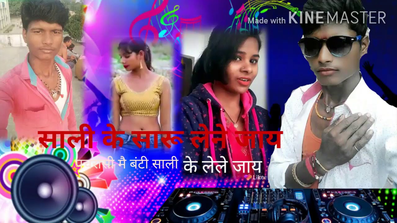 Banti Kumar 2020 - YouTube