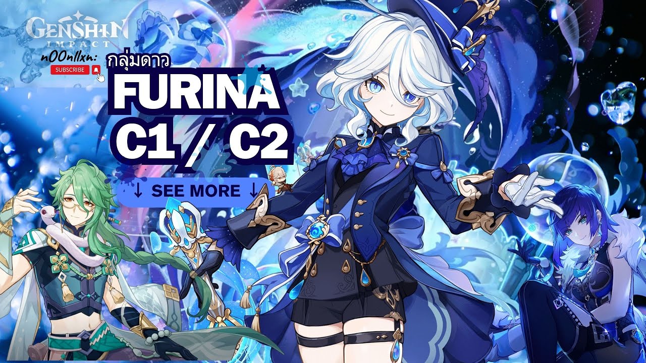 Genshin Impact : Furina C1 to C2 - Fontaine @GenshinImpact #fontaine ...