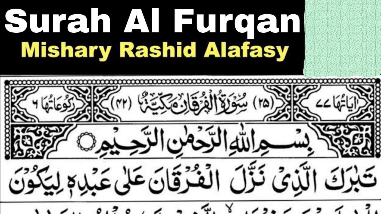 25 - Surah Al-Furqan Full | Sheikh Mishary Rashid Al-Afasy With Arabic ...
