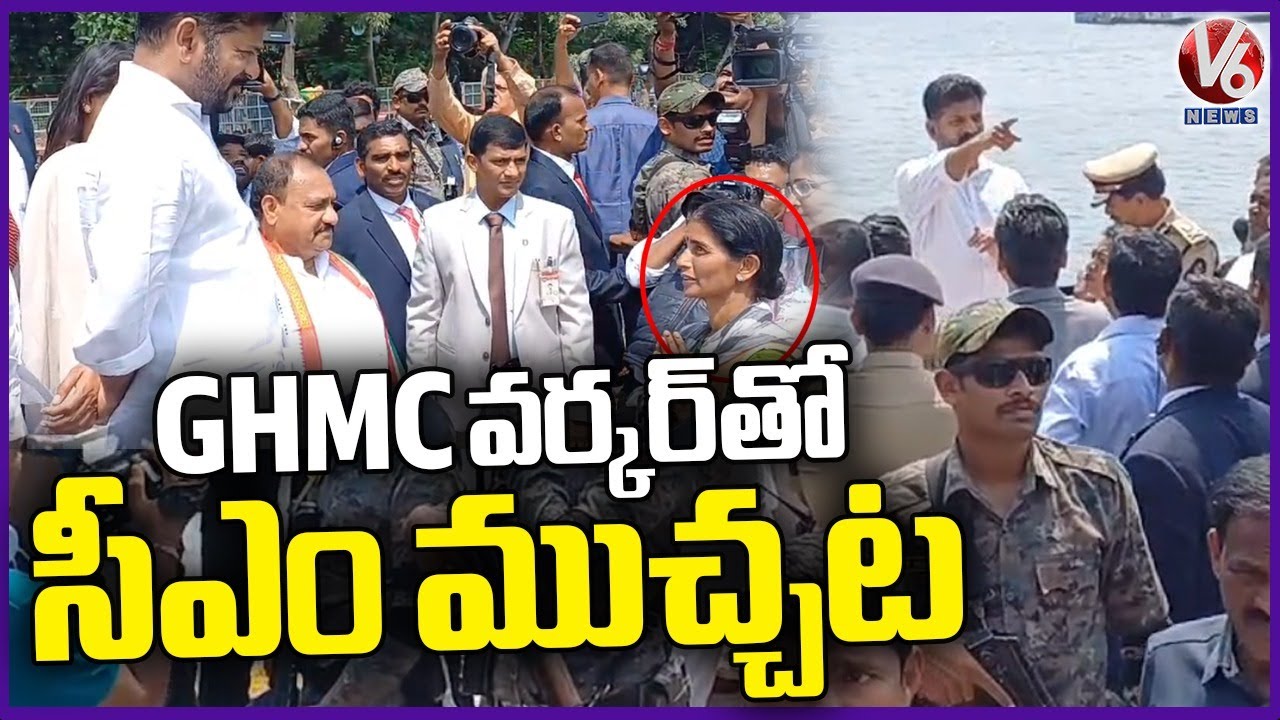 CM Revanth Reddy Conversation With GHMC Worker | V6 News - YouTube