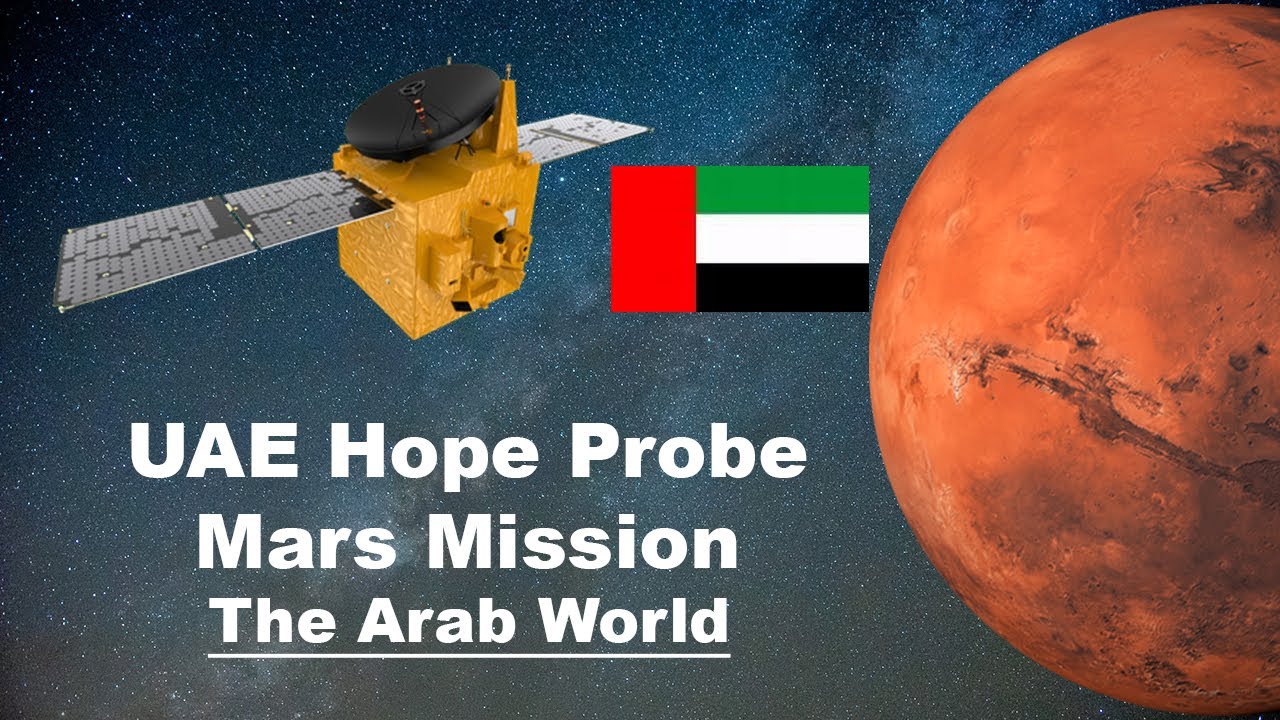 UAE MARS MISSION || LANDING ON MARS 9 FEB 2021 - YouTube
