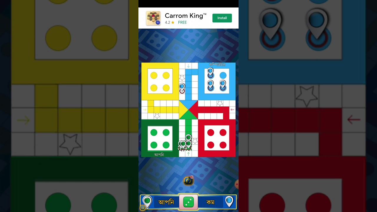 Ludo King - YouTube