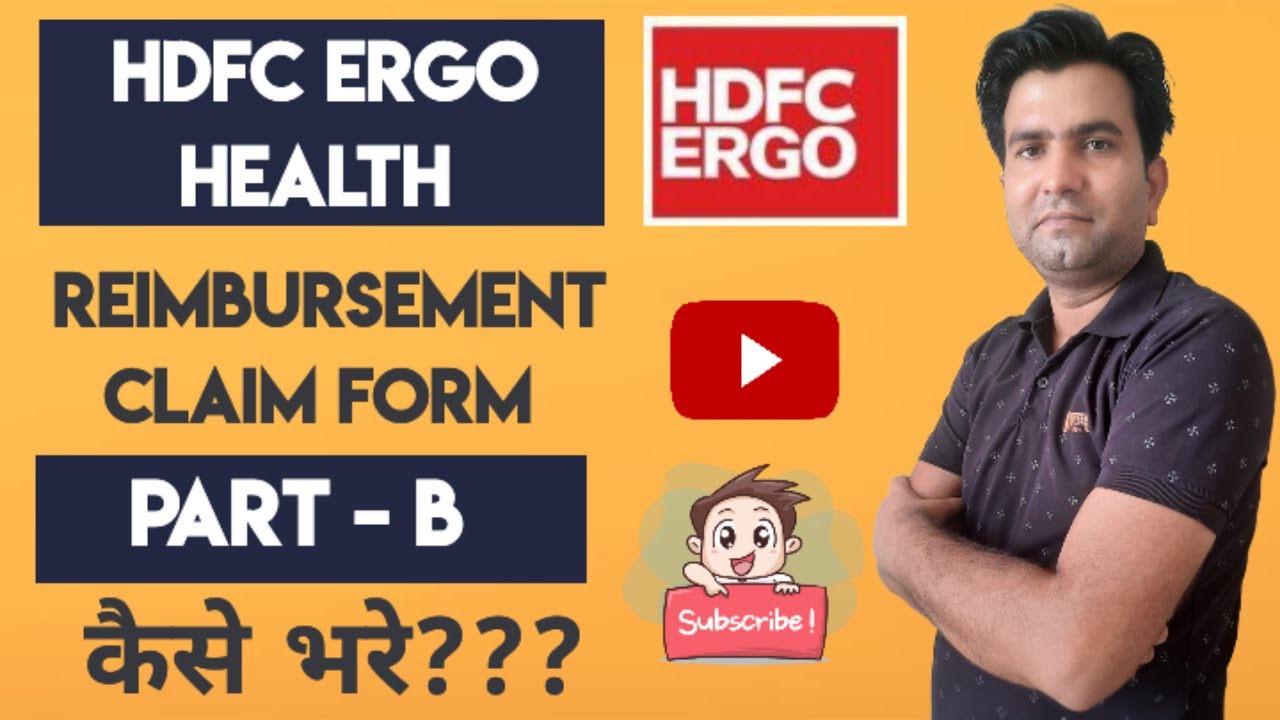 HDFC ERGO Health Reimbursement Form B kaise Bhare l How To Fill HDFC ...