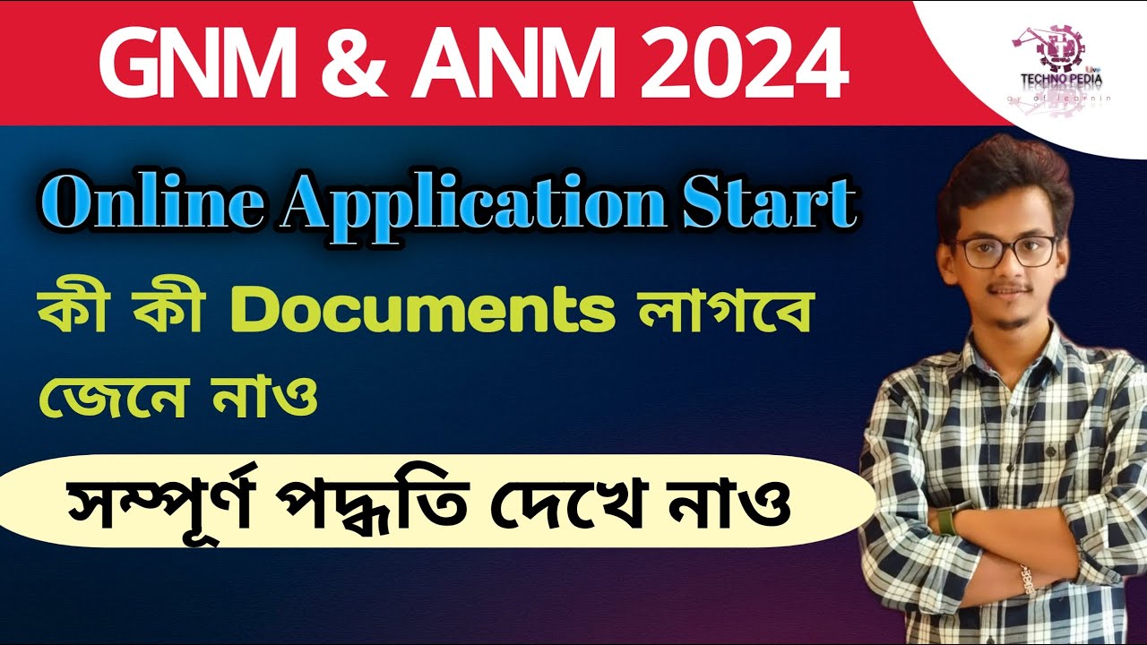 GNM ANM 2024 Online Form Fillup Process | ANAM GNM 2024 | GNM ANM ...