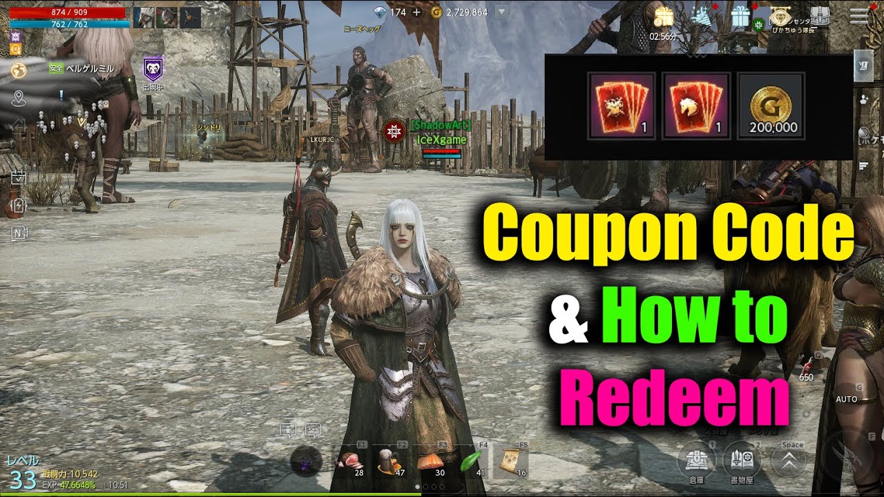 Odin Valhalla Rising Coupon Code & How to Redeem - YouTube