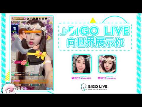 BIGO LIVE TaiWan - Go Live on BIGO LIVE and Show Your Talents Worldwide | EP 03