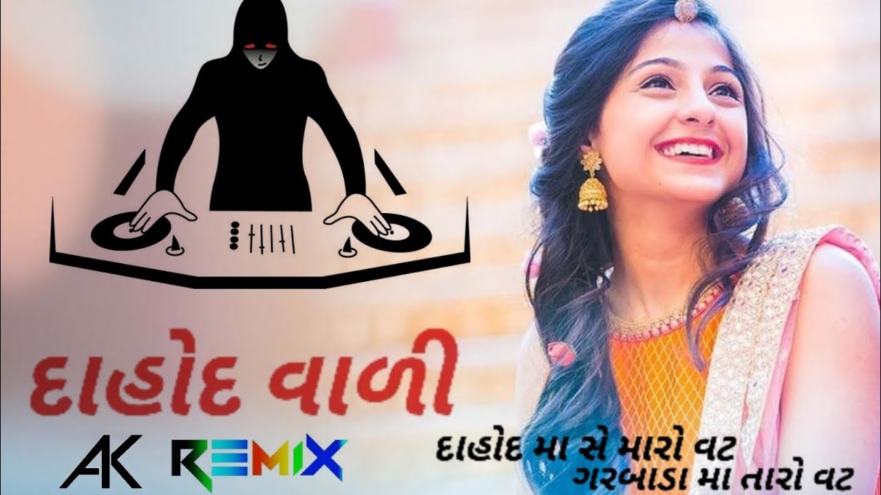 𝐃𝐚𝐡𝐨𝐝 𝐕𝐚𝐥𝐢 𝐓𝐞𝐣𝐮𝐝𝐢 || 𝐕𝐢𝐧𝐮 𝐁𝐡𝐚𝐛𝐡𝐨𝐫 𝐍𝐨𝐧𝐬𝐭𝐨𝐩 𝐆𝐮𝐣𝐚𝐫𝐚𝐭𝐢 𝐒𝐨𝐧𝐠 𝟐𝟎𝟐𝟒 (𝟏𝟐𝟖𝐤)𝐍𝐞𝐰 ...