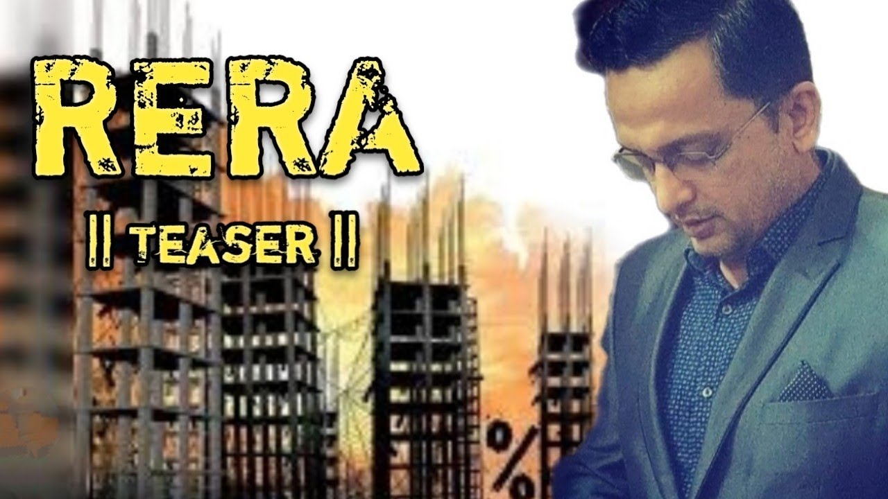 RERA | Teaser | rera kya hai in hindi - YouTube