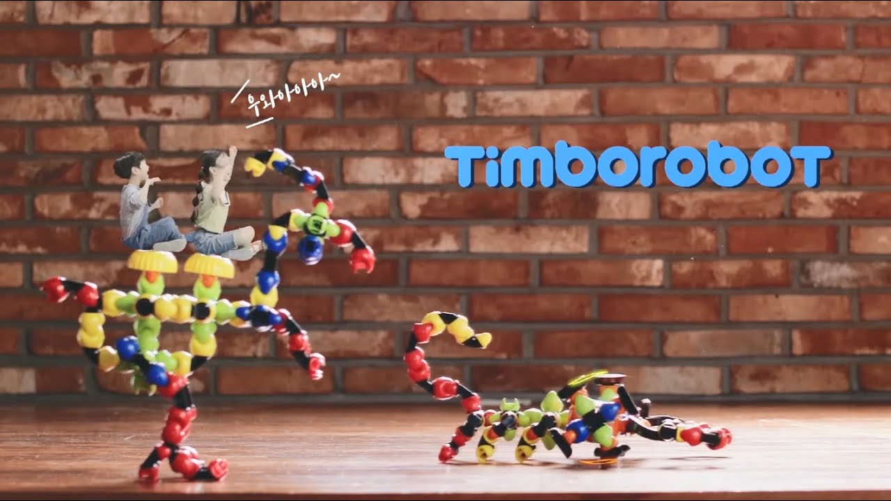 팀보로봇(Timborobot) 소개 영상 - YouTube