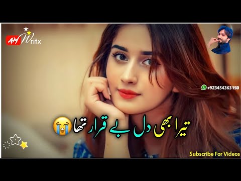 Very😭 Sad Pakistani | Urdu Status Song Ost Drama| Pakistani Urdu Song ...