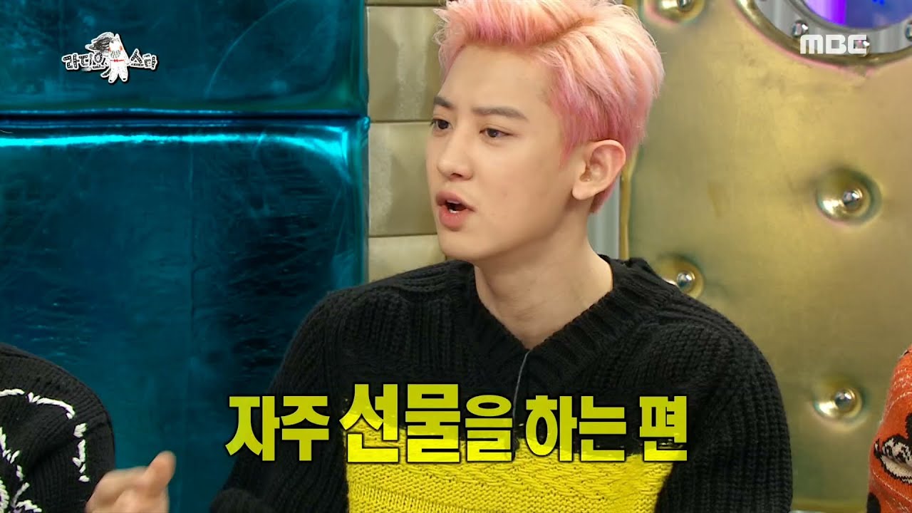 EXO flex 담당 찬열, 굳이 산 노트북을 안 가져간 수호?! - YouTube