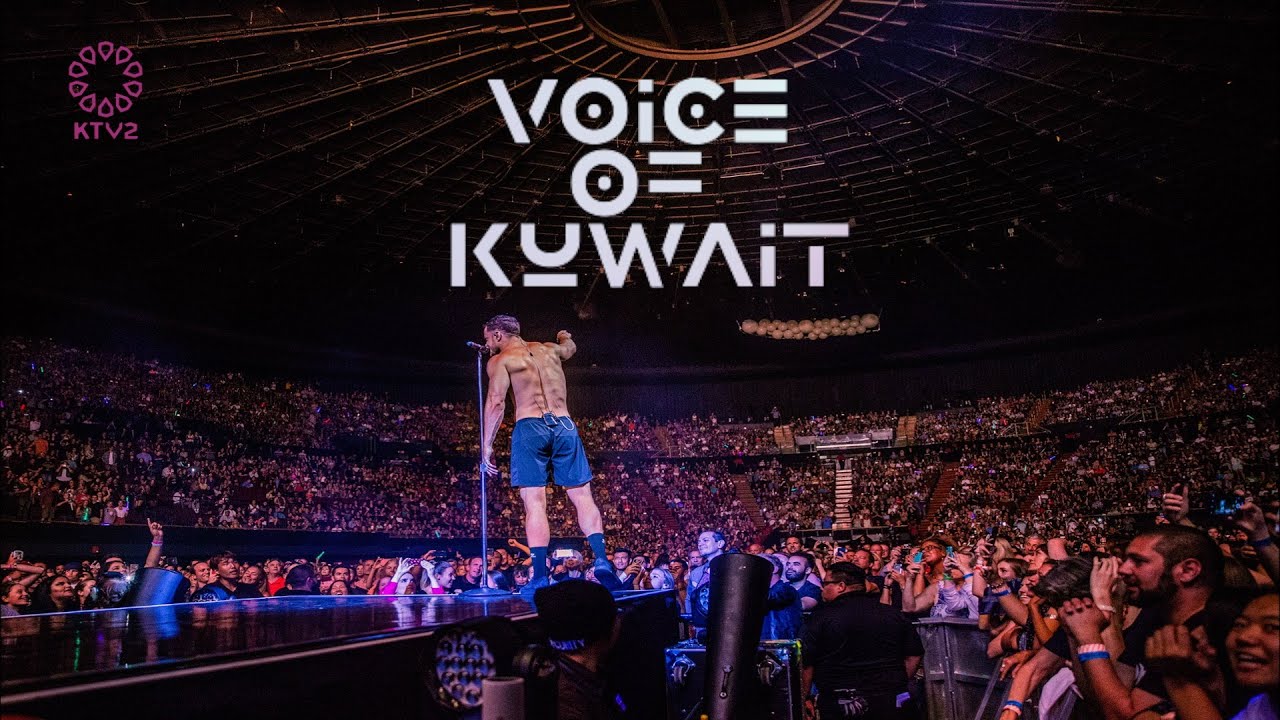 Voice of Kuwait: Imagine Dragons Special Part I - Feat. Radioactive ...