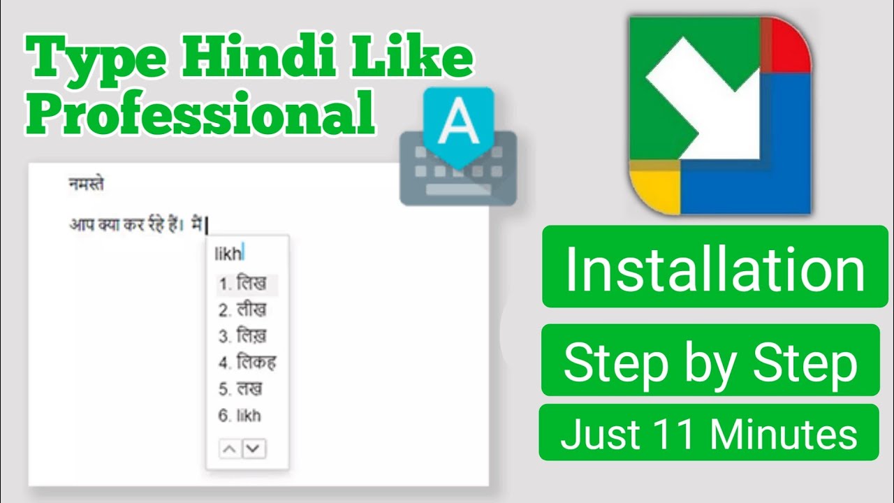 Type Hindi Like Professional in Your Computer and Laptop | Google Input ...