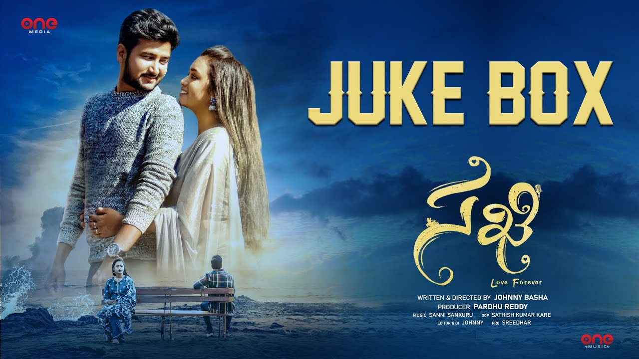 Sakhi Telugu Movie Juke Box | Telugu Love Songs 2023 | One Music - YouTube