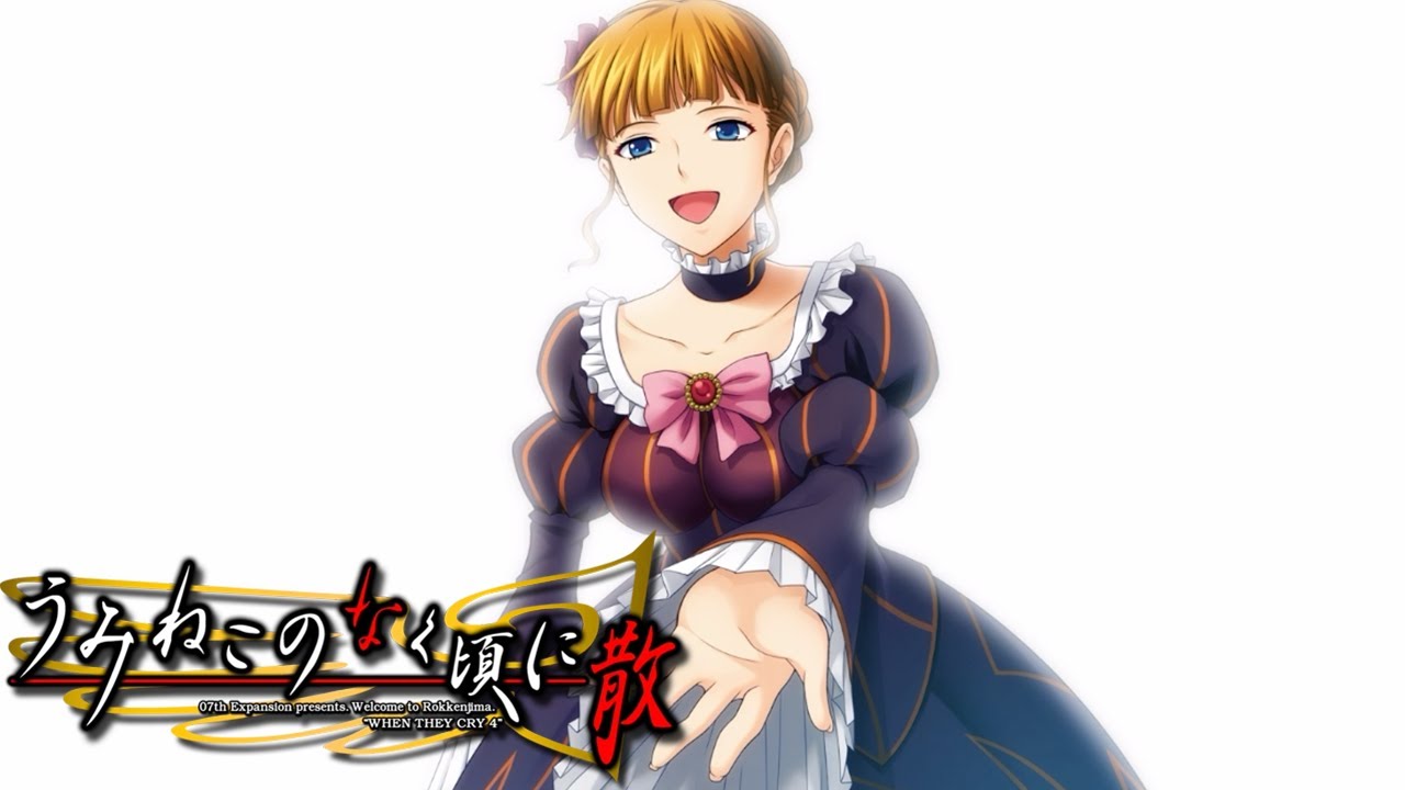 Episode 8 Part 16 [Finale] - Umineko no Naku Koro ni Chiru Playthrough ...