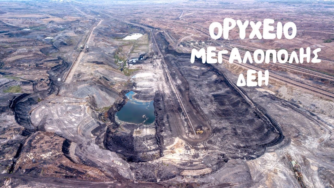 Ορυχείο Λιγνίτη ΔΕΗ Μεγαλόπολης: Μια εναέρια ματιά στην εξόρυξη ...