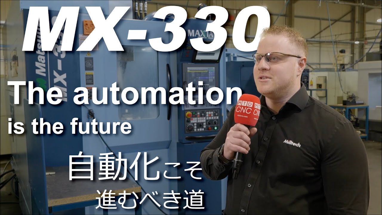 MX-330 PC10:The automation is the future│自動化こそ進むべき道 - YouTube