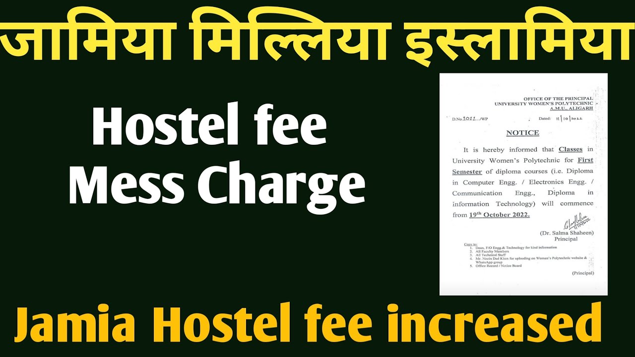 Jamia Hostel admission fees mess charge !Jamia hostel form admission formalities 2022-23 - YouTube