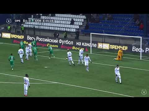 Gol de Andrés Ponce ( FC Orenburg vs Akhmat Grozny)