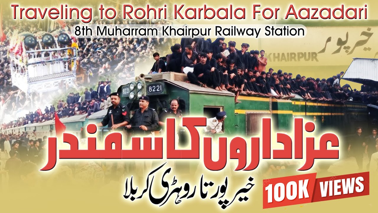 Traveling to Rohri Karbala For Azadari - Overloaded Awami Express ...