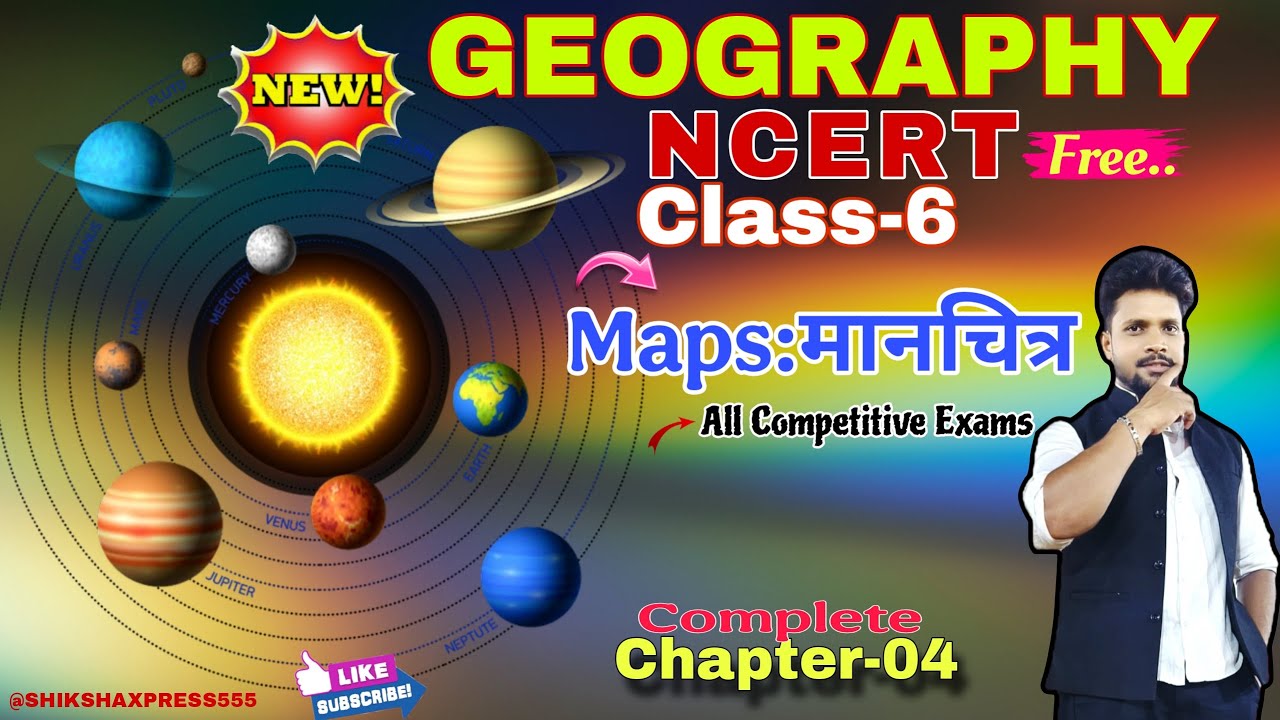 मानचित्र (Maps) | Class 6 Geography Chapter 4 | NCERT Simplified for ...