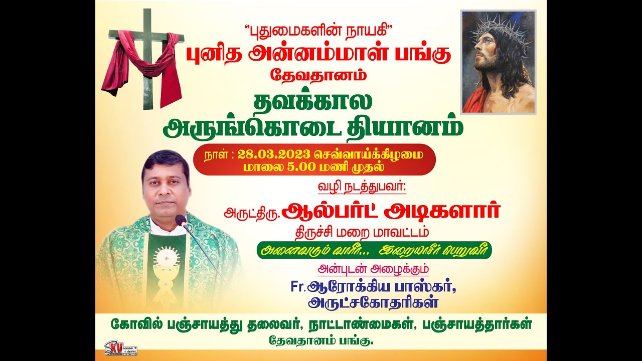 Fr. Albert Lenten Retreat at Devadanam | Fr. Arokia Baskar | Life To ...