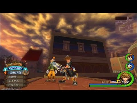 KINGDOM HEARTS - HD 1.5+2.5 ReMIX -_20190125220334