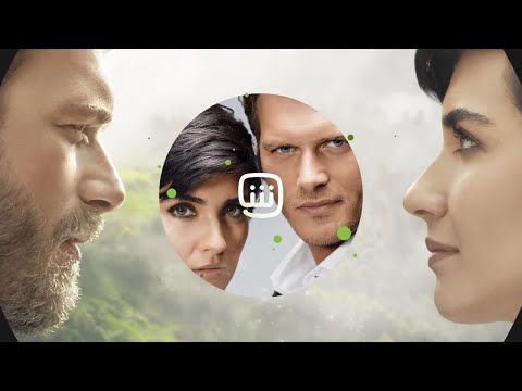 الدرما التركية فقط عبر #SHAHIDVOD