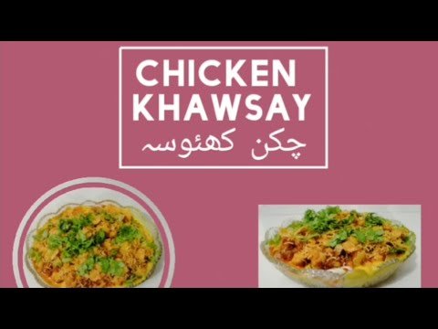 Chicken khaosay || Easy recipe for khaosay || chicken curry khaosay ...
