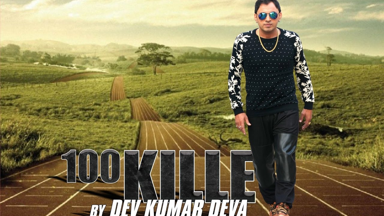 New Haryanvi Song 2017 | 100 Kille | Dev Kumar Deva | Official Video - YouTube